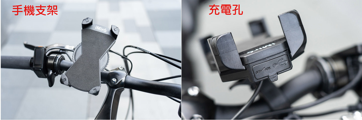 智能騎行更有型★【iMiro】摺疊電動自行車 – momo好物開箱部落格