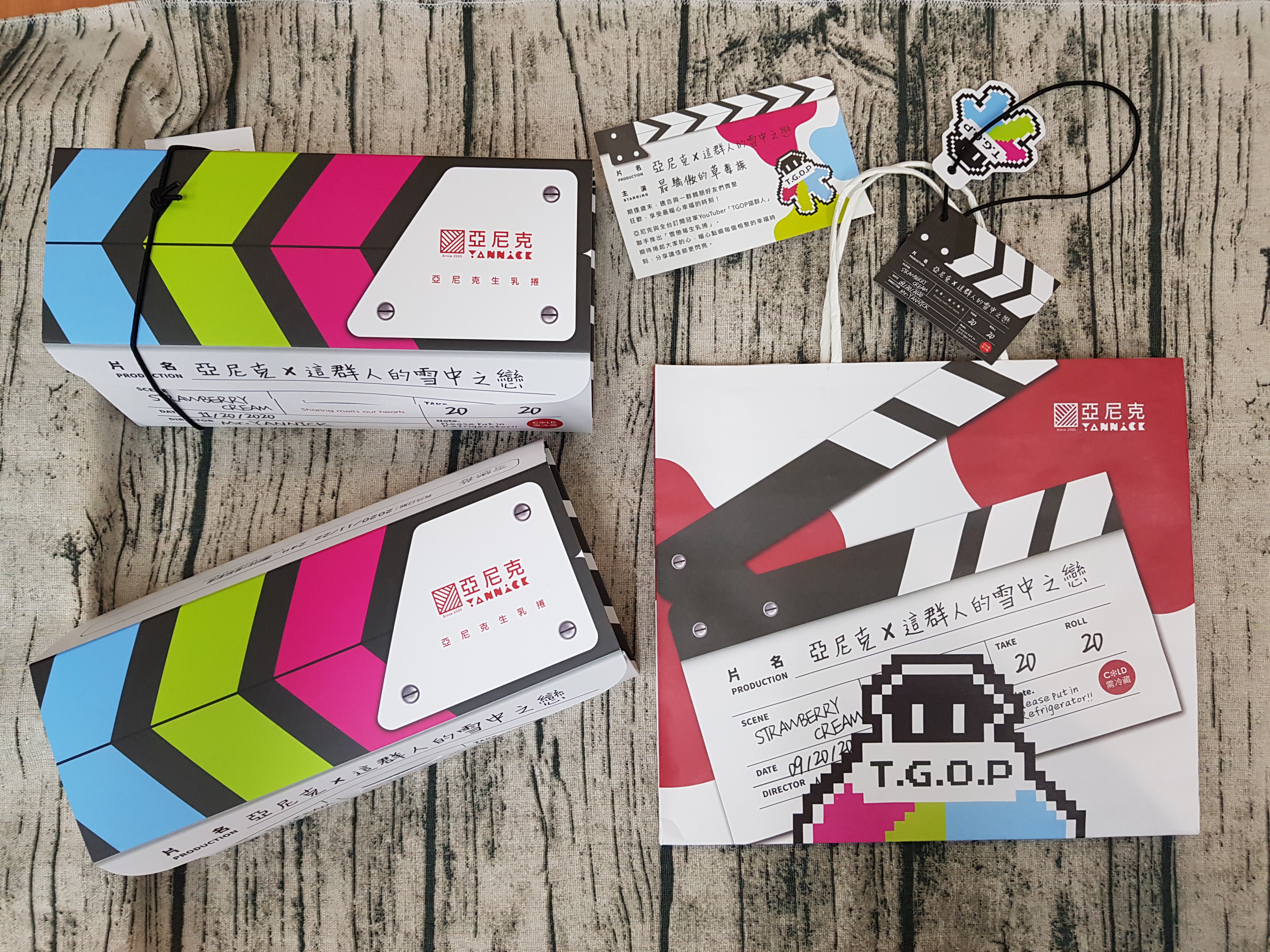 008-01 – momo好物開箱部落格