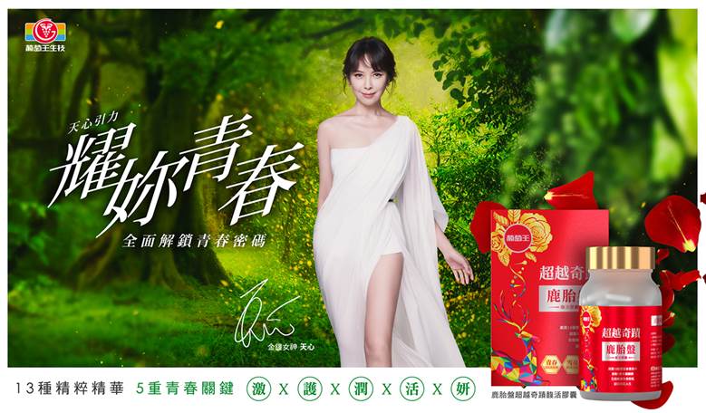 22 – momo好物開箱部落格